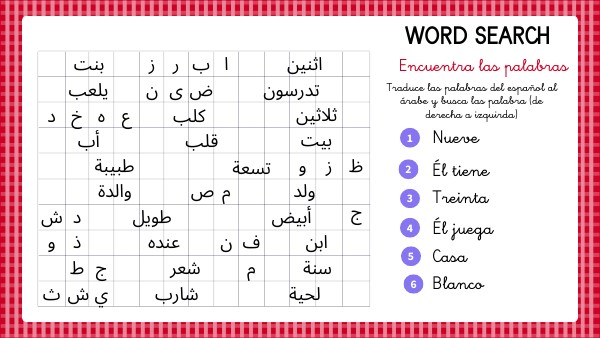 WORD SEARCH (Arab Version) | Genially