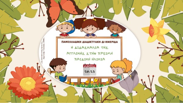 Η διδασκαλία της Αγγλικής στην Πρώιμη Παιδική Ηλικία | Genially