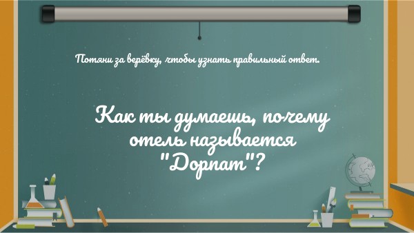 BLACKBOARD PROJECTOR | Genially