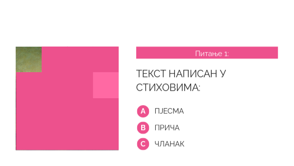 Pjesma