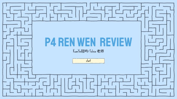 P4 Term 1 Ren Wen Review | Genially