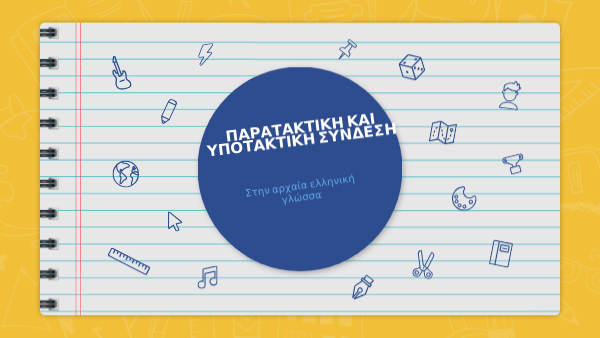 Παρατακτική κι υποτακτική σύνδεση στα αρχαία ελληνικά | Genially
