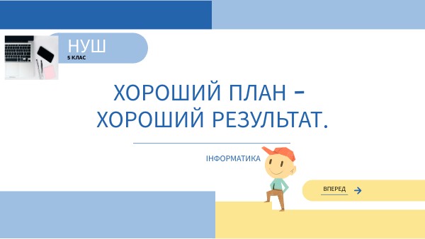 Language unit plan | Genially