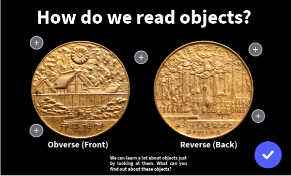 How do we read objects?