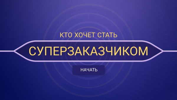 без очков