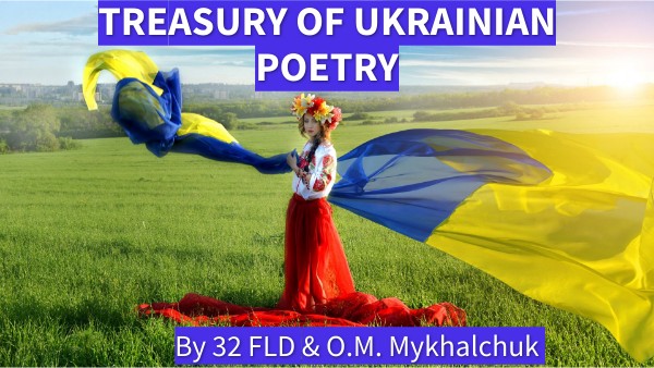 TREASURY OF UKRAINIAN POETRY | Genially