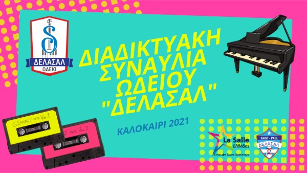 ΔΙΑΔΙΚΤΥΑΚΗ ΣΥΝΑΥΛΙΑ ΩΔΕΙΟΥ - ΚΑΛΟΚΑΙΡΙ 2021 | Genially