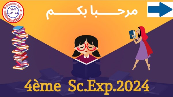 Douma Ali | Genially