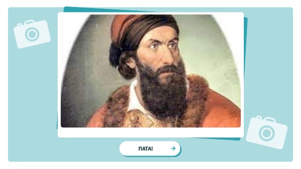 IMAGE FLASHCARD 4 | Genially