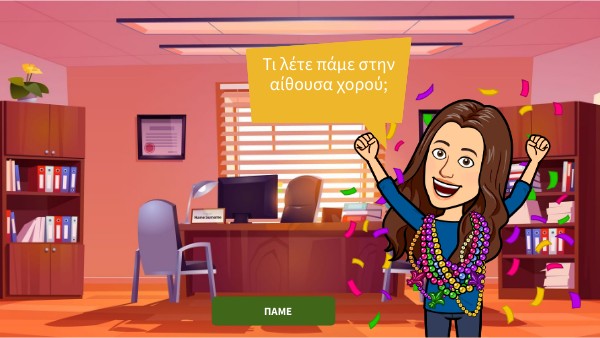 Carnival escape room