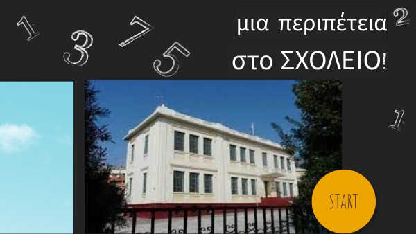 περιπέτεια στο ΣΧΟΛΕΙΟ | Genially