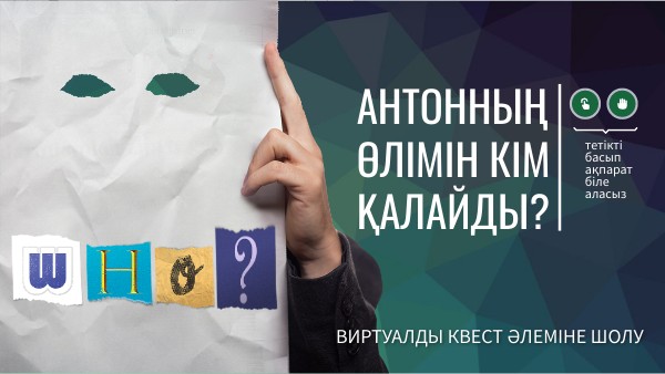 Copy - BASIC VIDEO-PRESENTATION