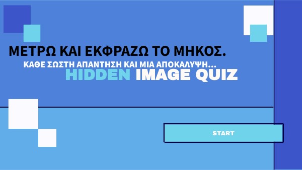 ΜΕΤΡΩ ΚΑΙ ΕΚΦΡΑΖΩ ΤΟ ΜΗΚΟΣ | Genially