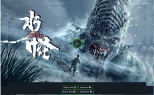 The Water Monster (2019) Full Movie