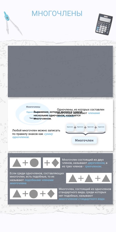 INFO MATHEMATICS | Genially