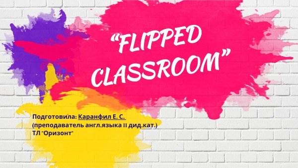 Flipped Classroom | Genially