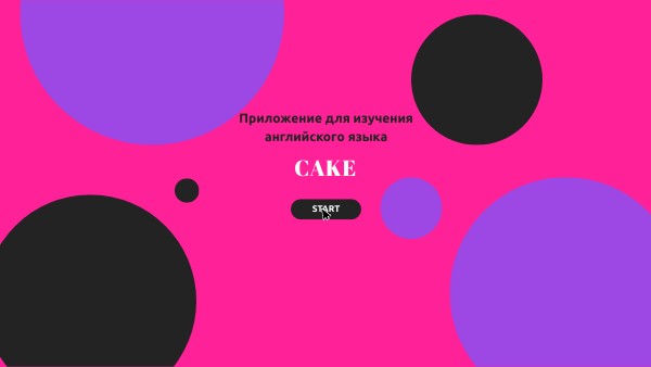 Cake