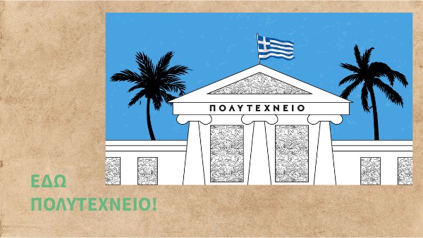 ΓΙΑ ΤΟ ΠΟΛΥΤΕΧΝΕΙΟ | Genially