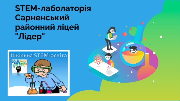 SCIENCE GENIAL VIBRANT PRESENTATION | Genially