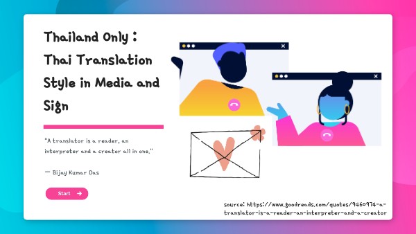 Art of Translation | Genially