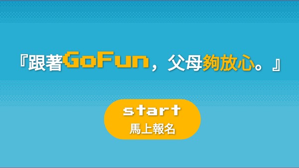 2021 全能運動王007 | Genially