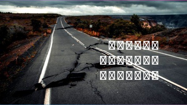 earthquake ar | Genially