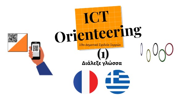 Kouiz1-Orienteering 2022