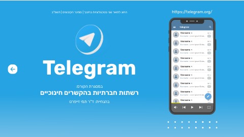 Telegram | Genially