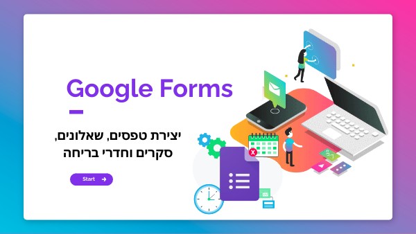 google forms