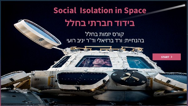 Social Isolation in Space