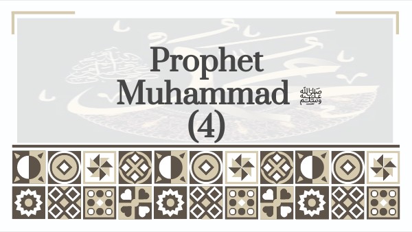 Prophet Muhammad (4)