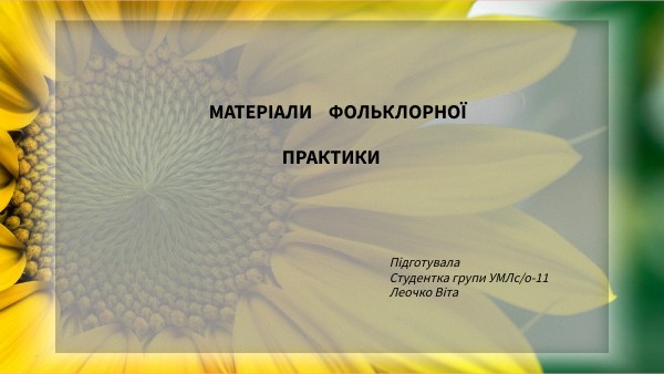 Copy - PROJECTION PRESENTATION | Genially