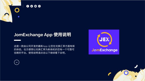 Jomexchange