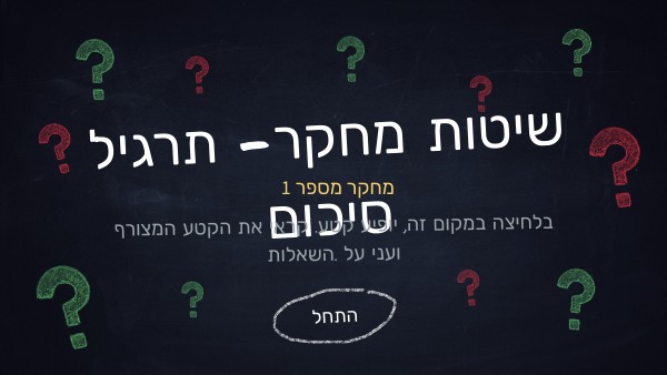 QUIZ HOW MUCH DO YOU KNOW