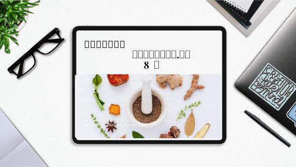 Copy - SUBJECT PRESENTATION