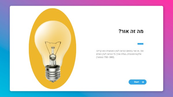 MARKETING GENIAL VIBRANT PRESENTATION | Genially