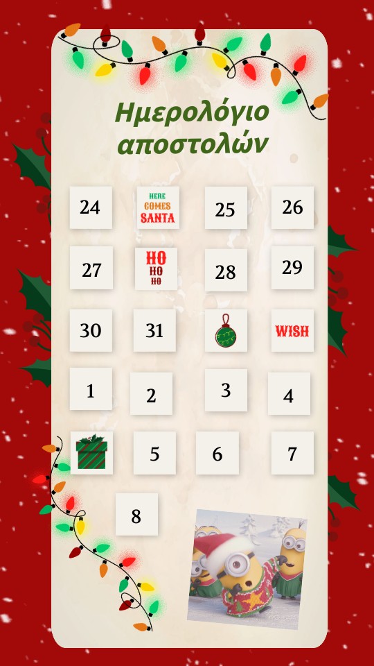 ADVENT CALENDAR POST