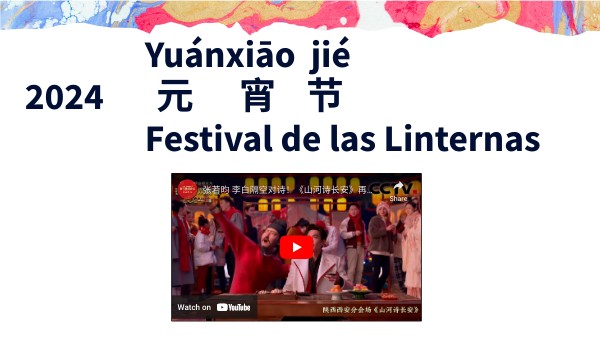 2024 - Lantern Festival | Genially