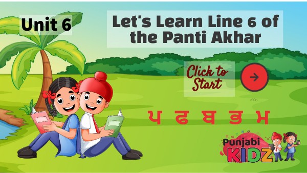 Unit 6- Gurmukhi Akhar