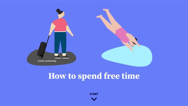 How to spend free time
