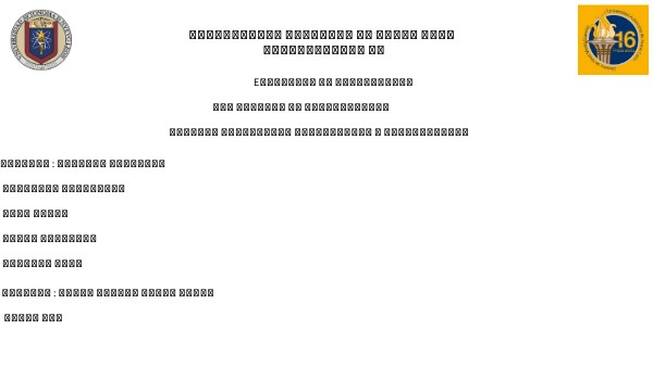 EQUIPO 5_EV1_LCC | Genially