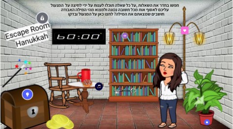 Escape Room Hanukkah