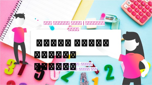 Linear functions| by Abeer Ashour