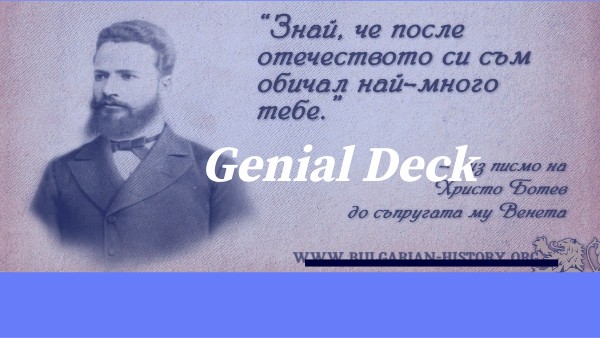 Genial Deck | Genially