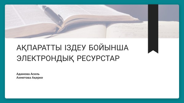 BASIC THESIS | Genially