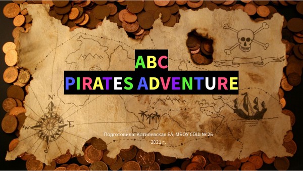 Урок-игра "ABC PIRATES ADVENTURE"