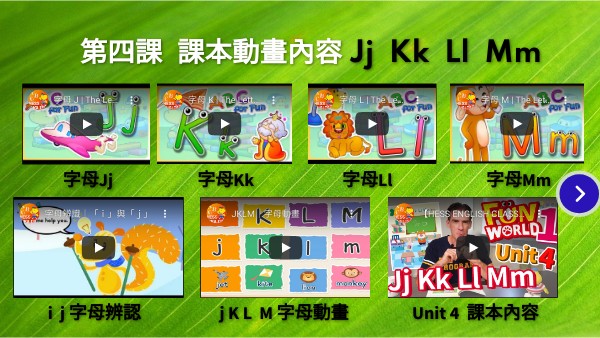 Fun World 2_L4 | Genially