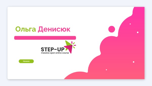 Olga Denisiuk met eng template | Genially