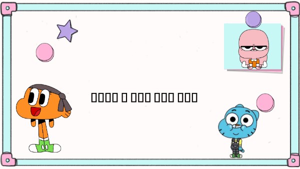 Thanaa presentation | Genially