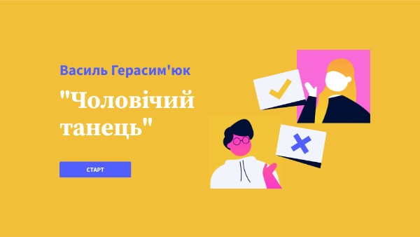 Genial quiz | Genially